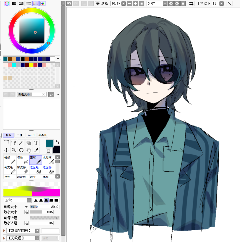Safebooru - 1boy 6122328570 aqua shirt art program in frame black eyes black hair blue jacket ...