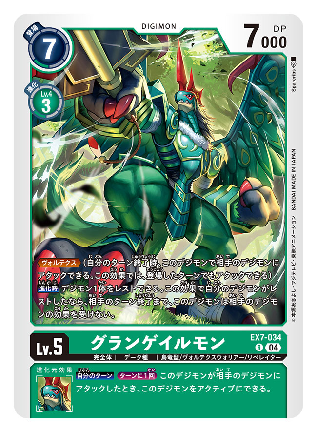 Safebooru - artist name beak bird card (medium) character name ...