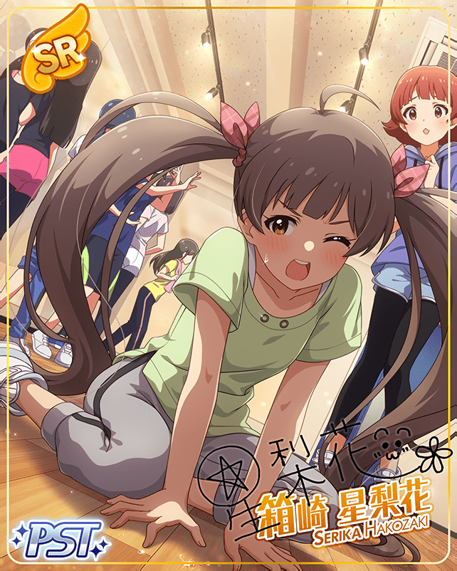 Safebooru - brown eyes brown hair character name dress hakozaki serika idolmaster million live ...