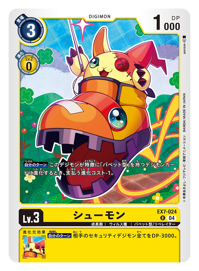 Safebooru - :3 animate object artist name card (medium) character name ...