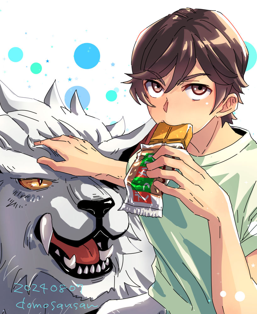 Safebooru - 1boy brown eyes brown hair cerberus (megami tensei) eating ...