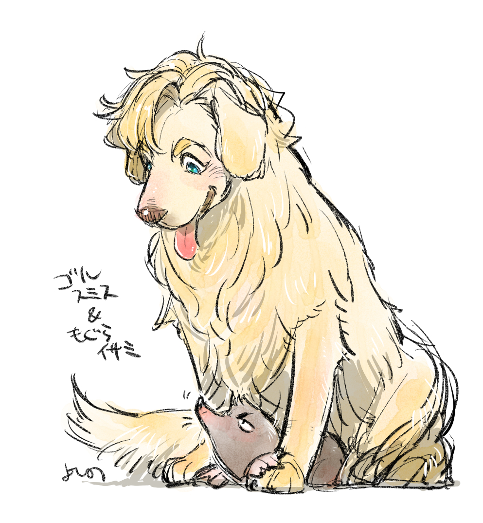 Safebooru - animal focus animalization ao isami blush dog happy lewis ...