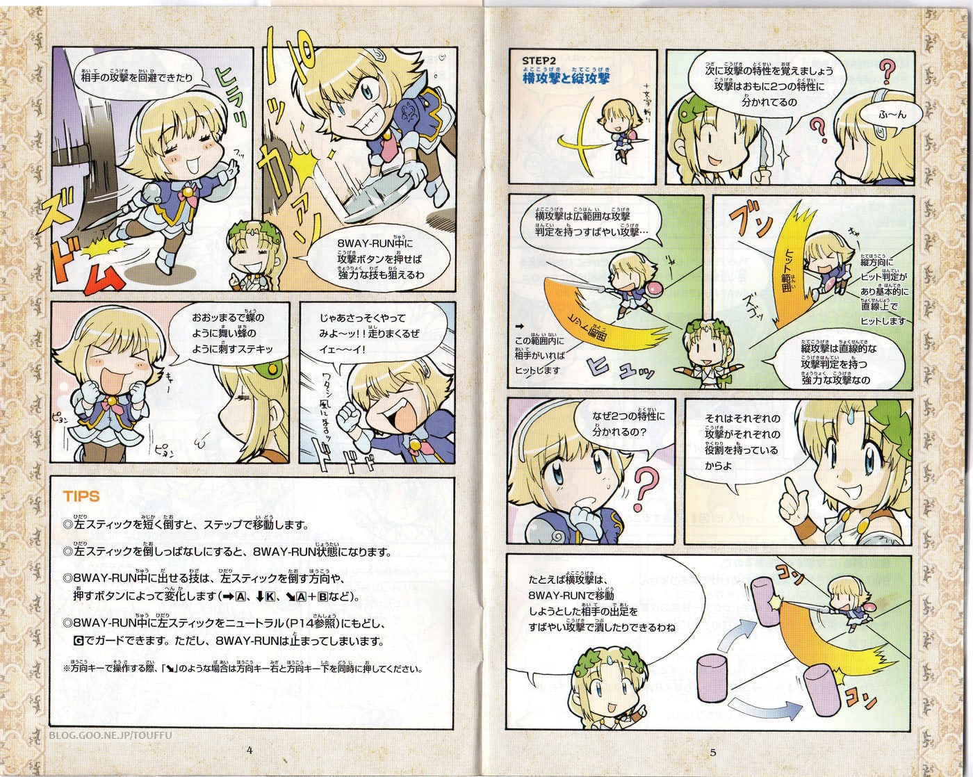 Safebooru - 2girls ancient greek clothes armor axe blonde hair blue ...