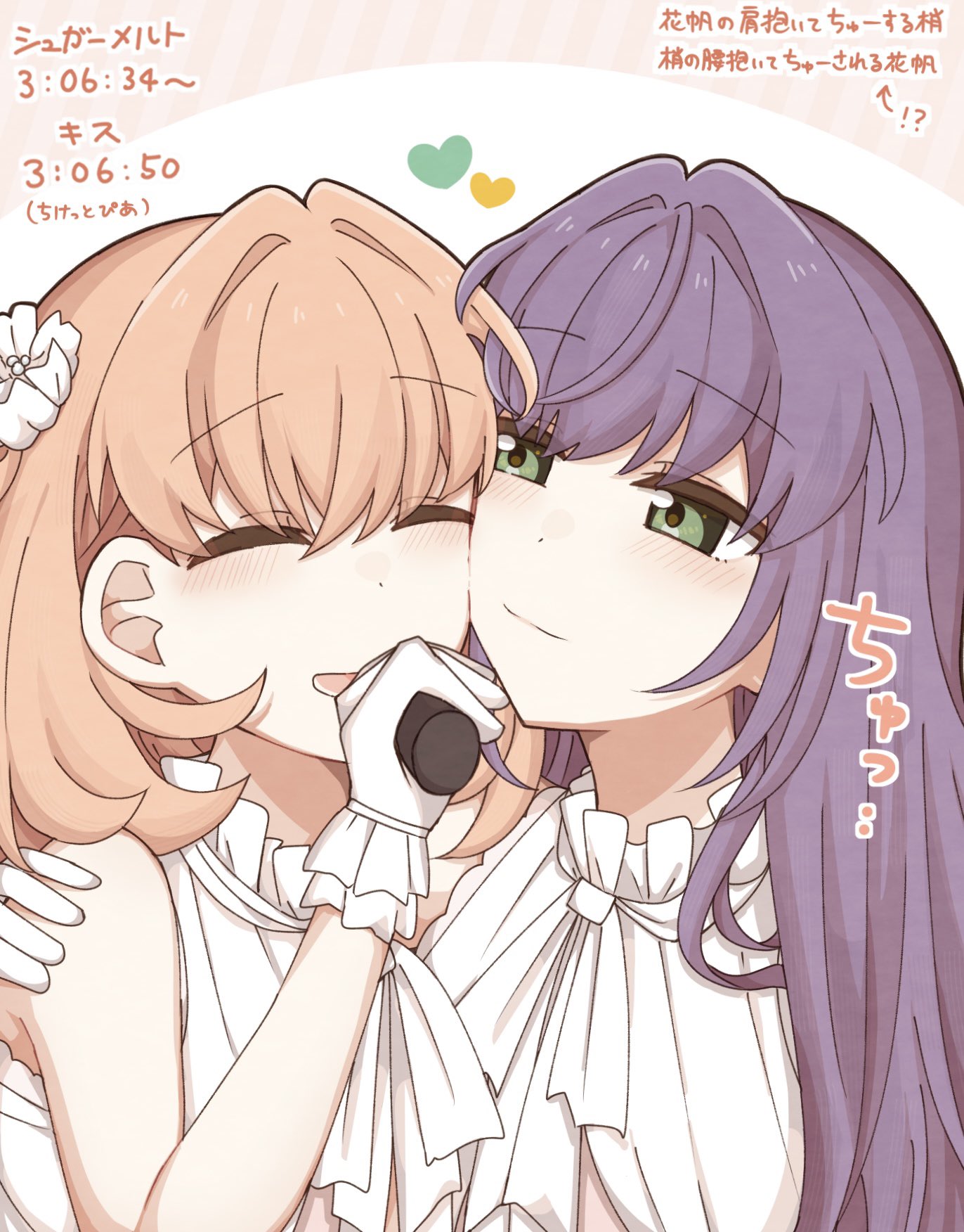 Safebooru - !? 2girls ^ ^ arrow (symbol) cerise bouquet cheek-to-cheek ...