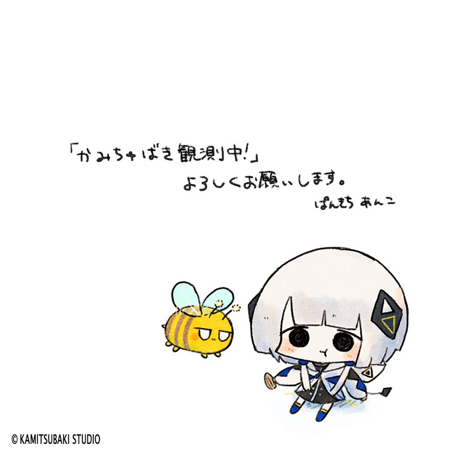 Safebooru - 1girl animal bee black eyes blunt bangs bug cevio commentary copyright name diamond ...