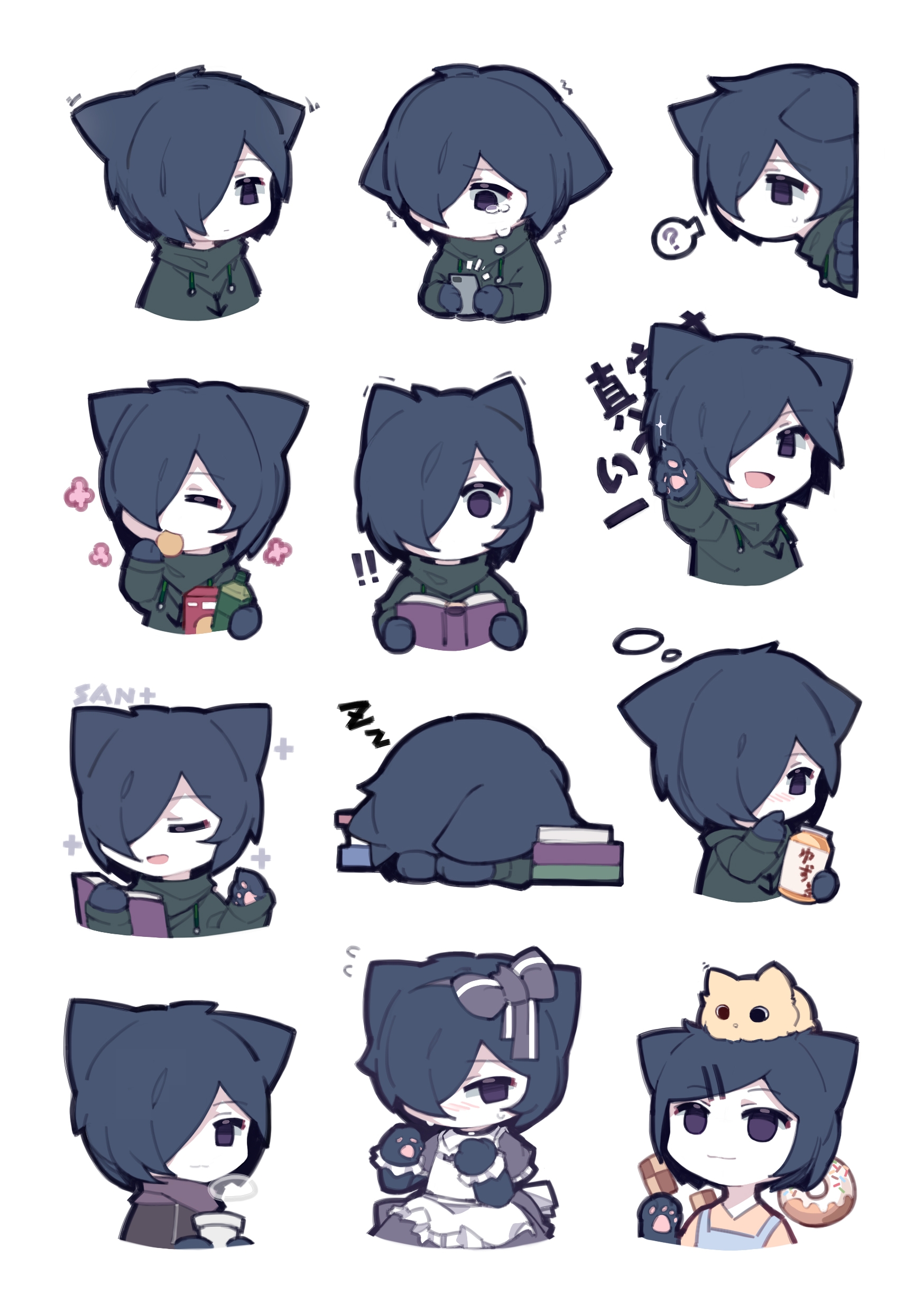 Safebooru - ! !! 1boy :3 ? absurdres aiba ibuki alternate costume ...