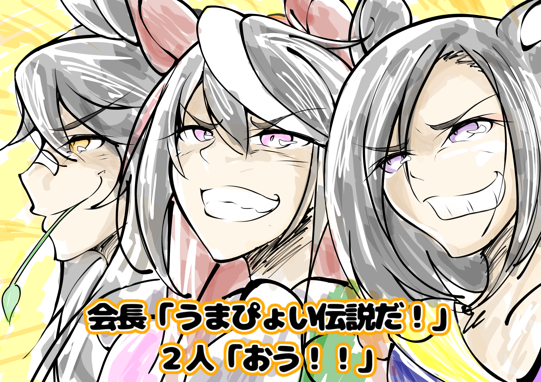 Safebooru - 3girls air groove (umamusume) animal ears bandaid bandaid on face bandaid on nose ...