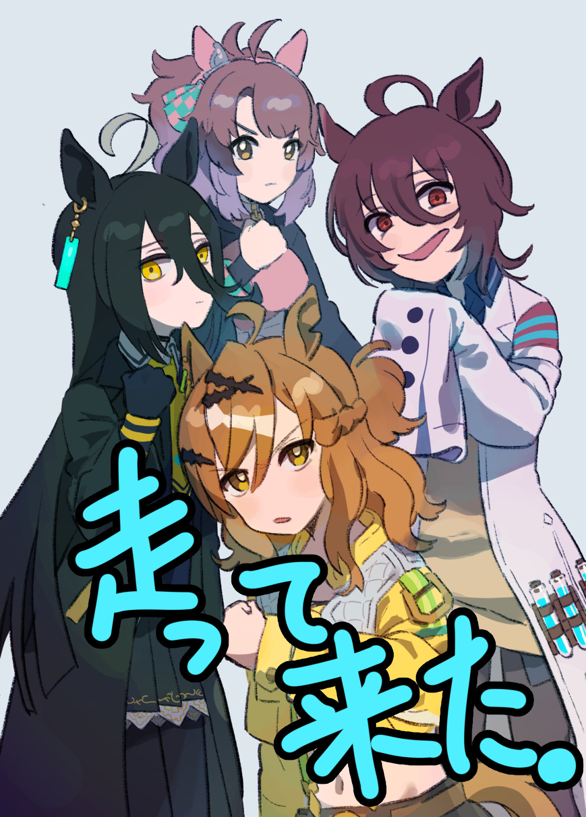Safebooru - agnes tachyon (umamusume) ahoge animal ears black gloves black hair black jacket ...