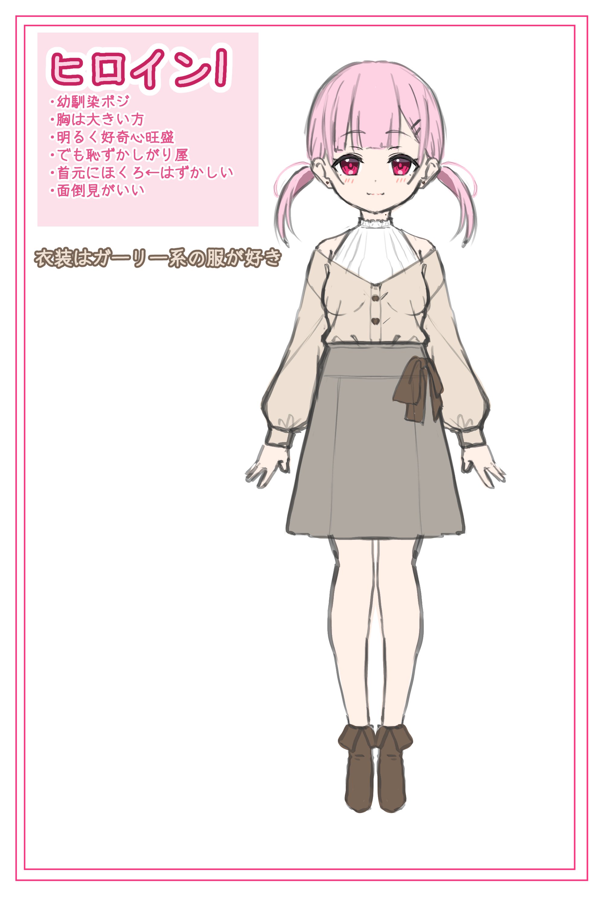 Safebooru - 1girl absurdres bare shoulders blush boots brown footwear brown jacket closed mouth ...