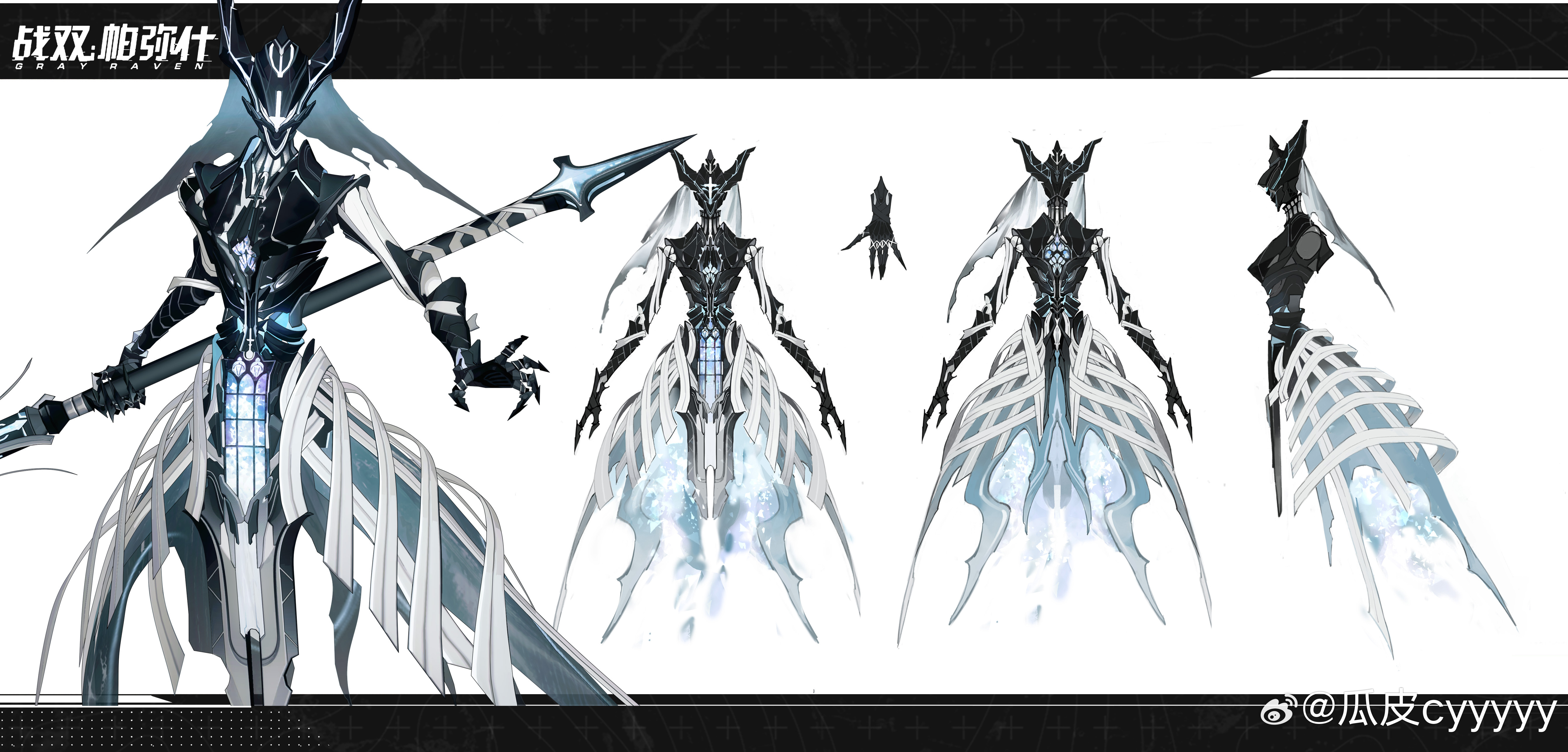 Safebooru - 1other absurdres armor black veil cecilie (pgr) copyright ...