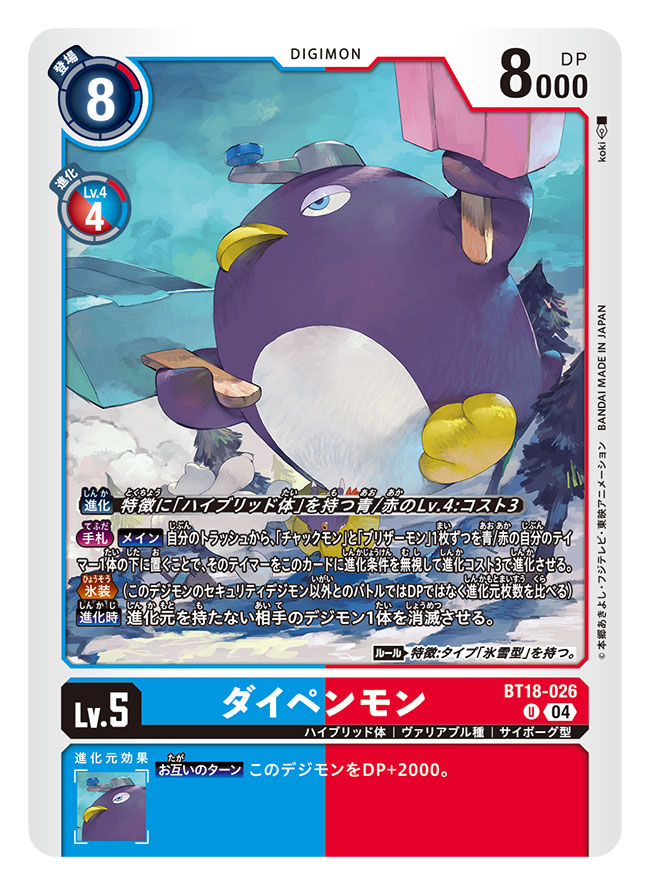 Safebooru - artist name bird blue eyes card (medium) character name ...