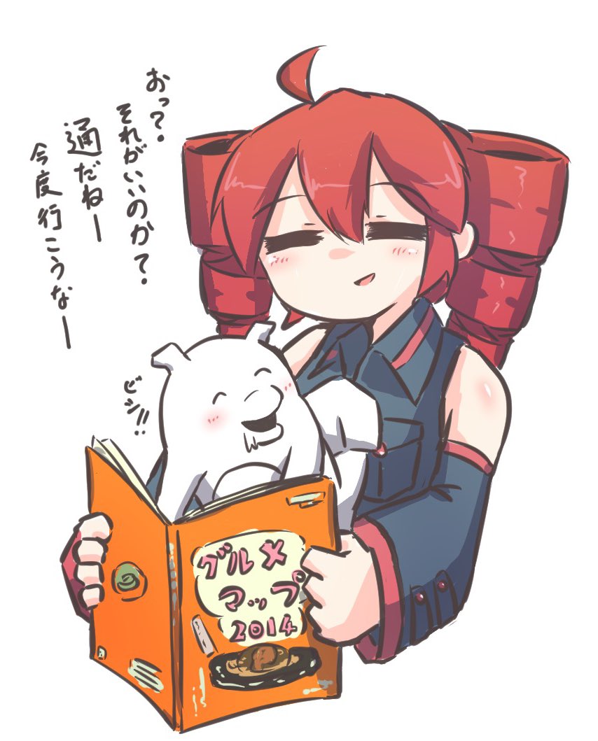 Safebooru - 1girl ahoge black shirt black sleeves blush book closed ...