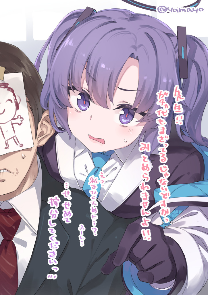 Safebooru - 1boy 1girl biting own lip black gloves black suit blue archive blue necktie breast ...