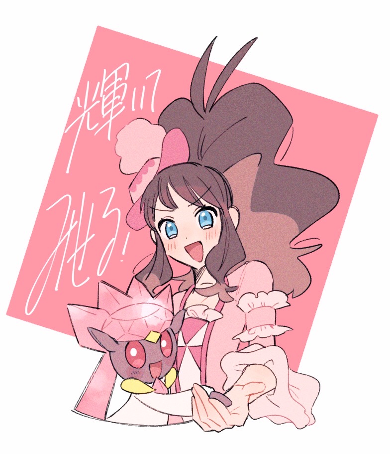 Safebooru - 1girl :d blue eyes blush brown hair commentary request ...