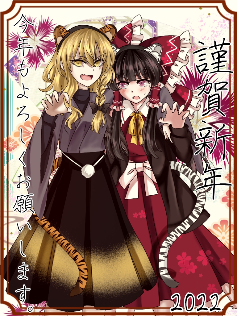 Safebooru - 2022 2girls alternate costume animal ears arm over shoulder black bow black skirt ...