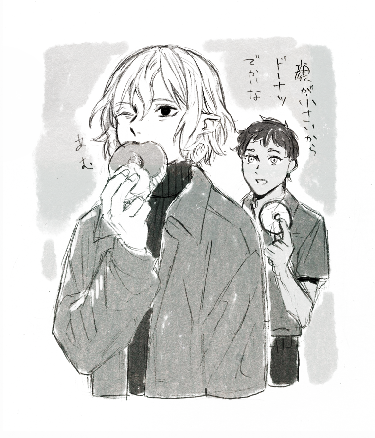 Safebooru - 2boys bags under eyes dark-skinned male dark skin doughnut ...