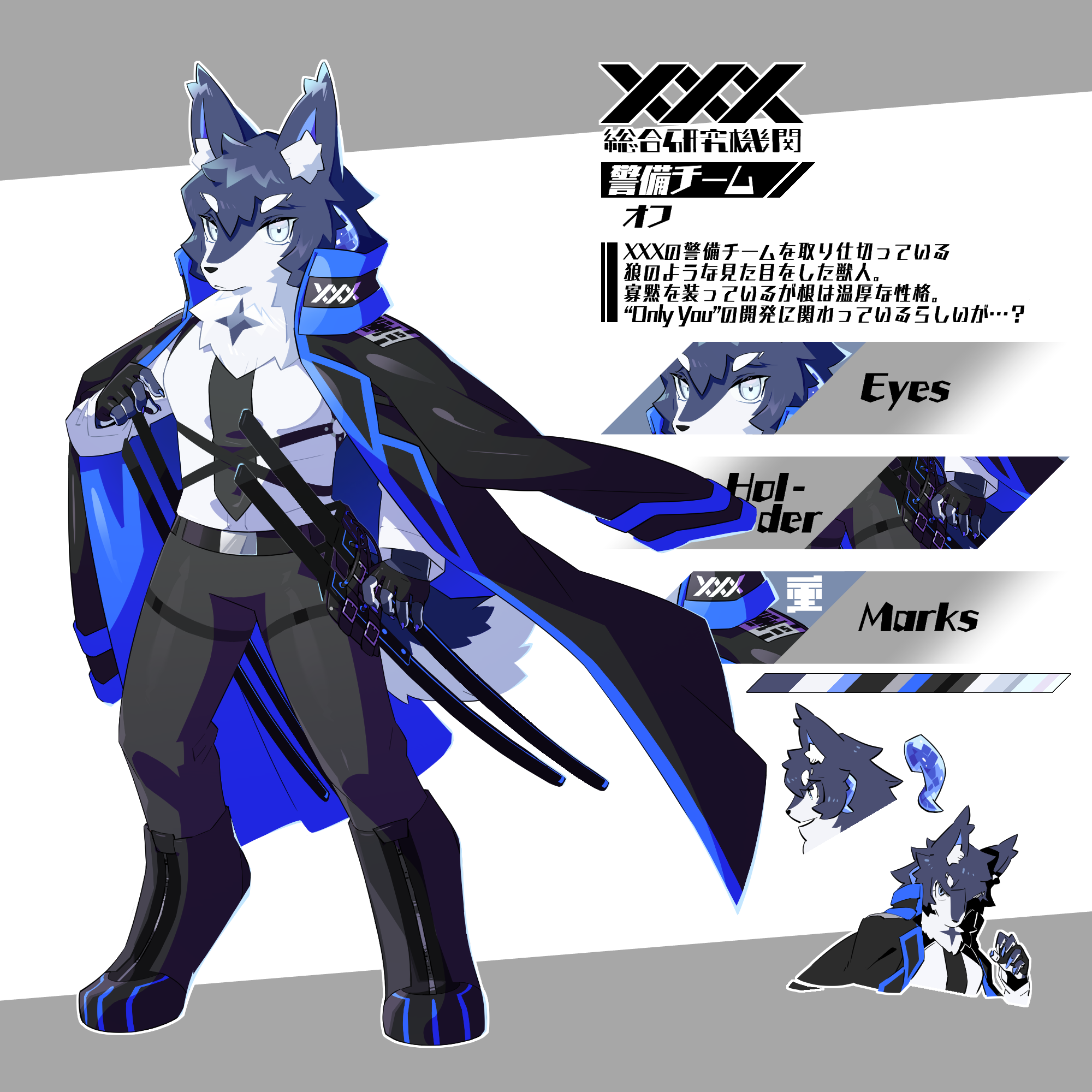 Safebooru - 1boy animal ear fluff animal ears black coat black fur black pants blue eyes body ...