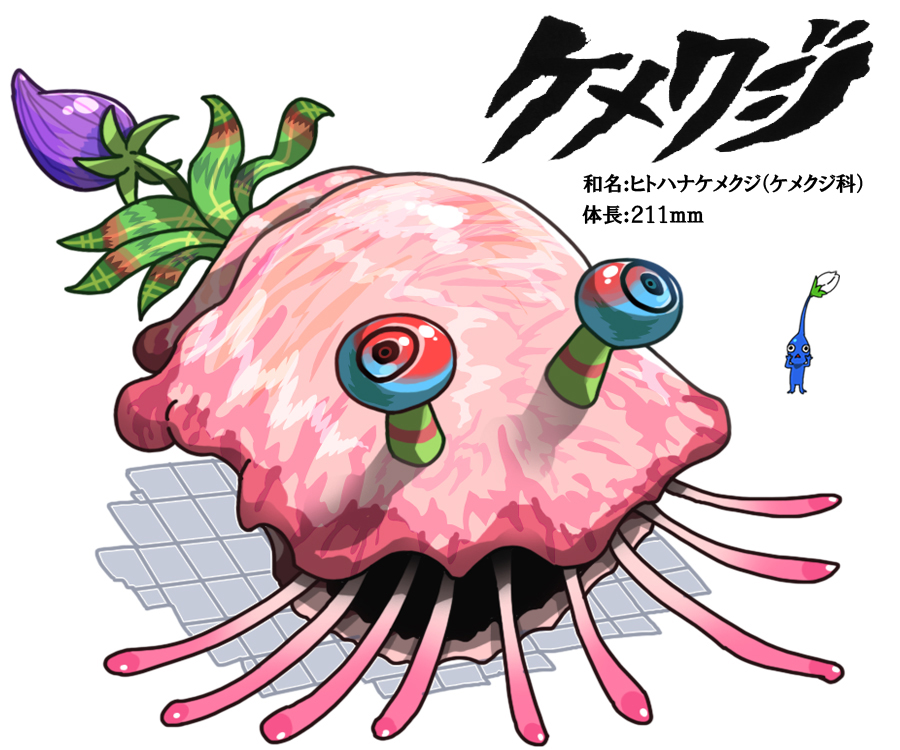 Safebooru - black eyes blue pikmin blue skin bud character name colored ...