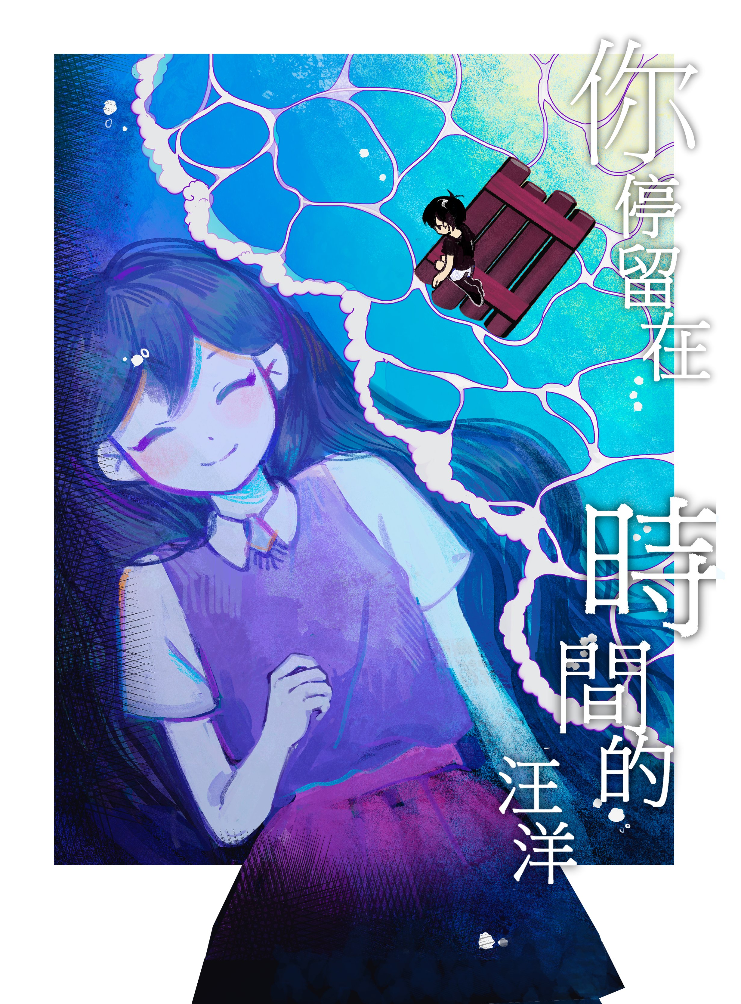 Safebooru - 1boy 1girl absurdres black hair black socks blush chinese ...