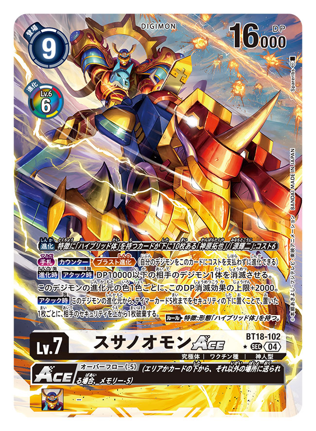 Safebooru - 1boy armor artist name blue armor card (medium) character ...