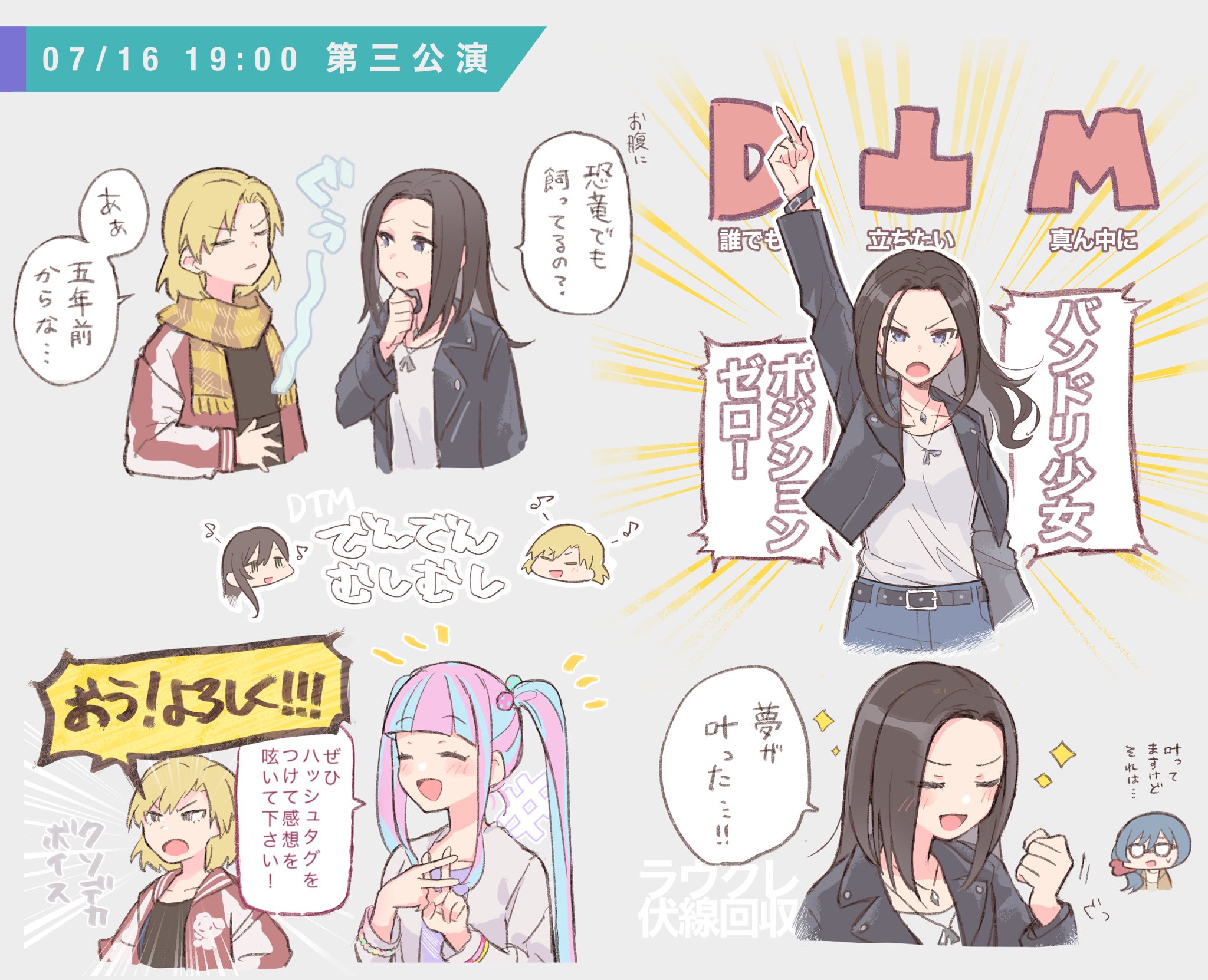 Safebooru - 4girls arm up asahi rokka bad id bad twitter id bang dream! black hair black jacket ...