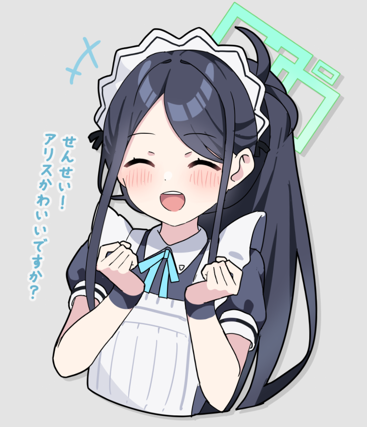 Safebooru - +++ 1girl absurdly long hair apron aris (blue archive) aris (maid) (blue archive ...