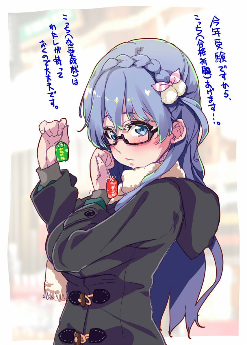 Safebooru - 1girl 22/7 black-framed eyewear blue eyes blue hair blush border braid closed mouth ...