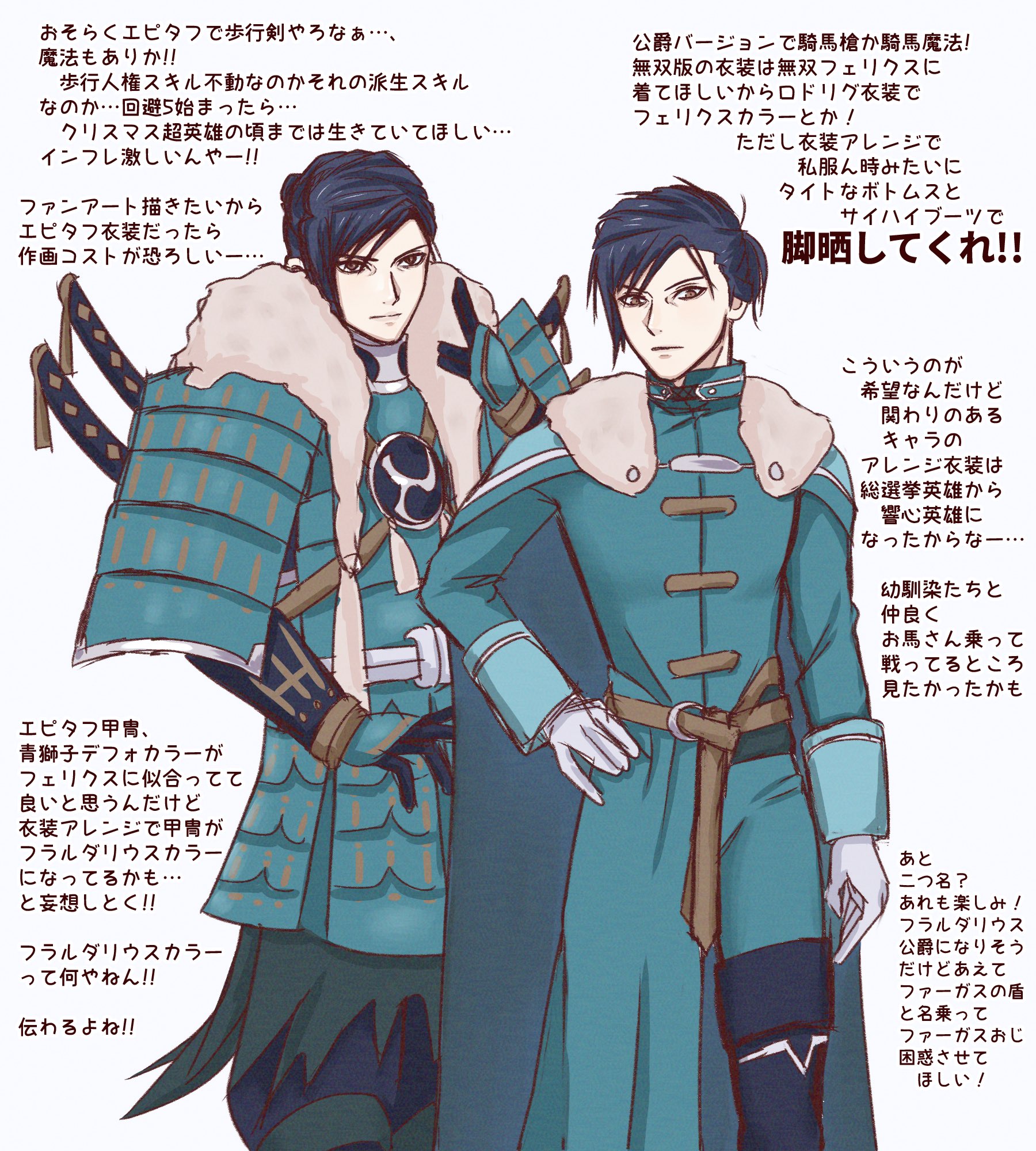 Safebooru - 1boy armor belt blue cape blue coat blue hair breastplate ...