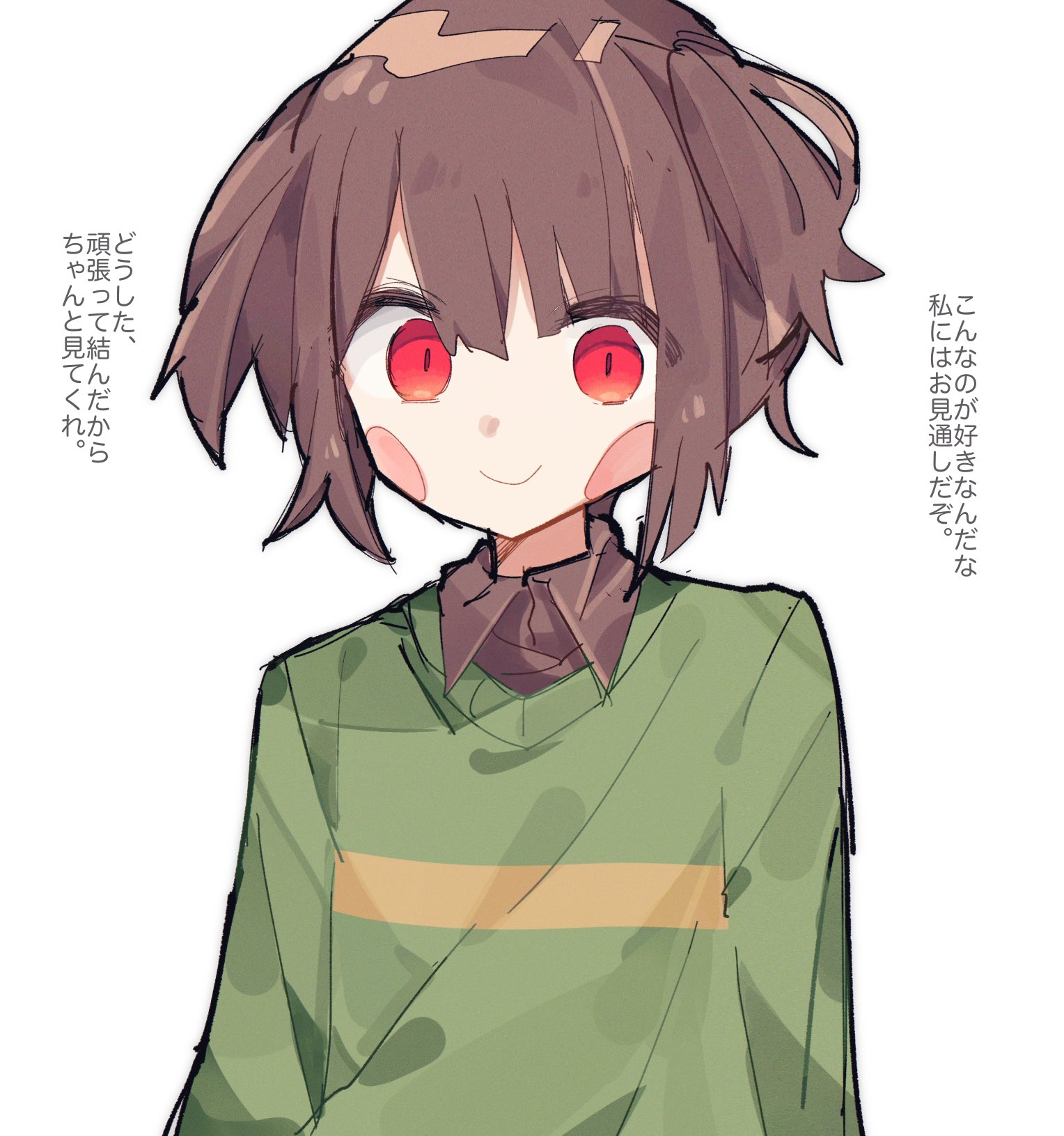 Safebooru - 1other alternate hairstyle arms at sides brown hair brown ...