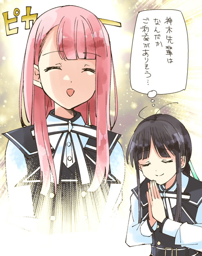 Safebooru - 22/7 2girls ^ ^ antenna hair asymmetrical bangs belt black belt black dress black ...