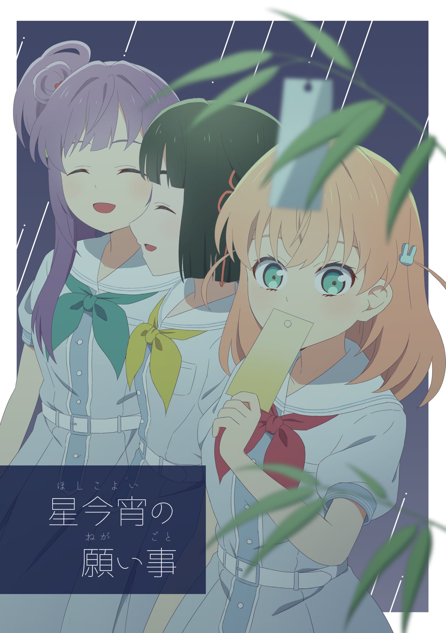 Safebooru - 3girls :d ^ ^ aqua eyes aqua neckerchief black hair blue dress blunt bangs blunt ...