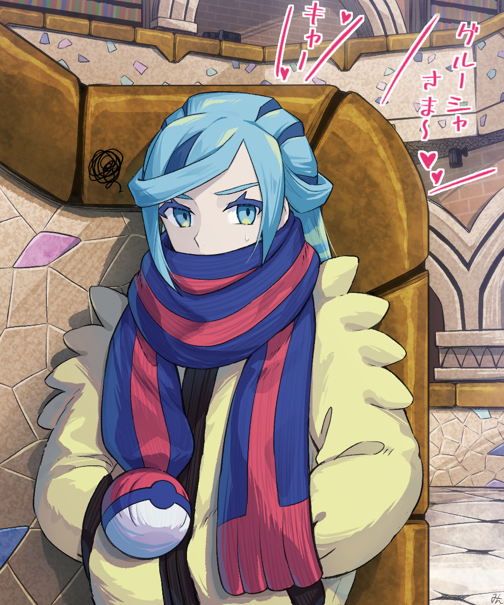 Safebooru - 1boy blue hair blue scarf commentary request eyelashes ...