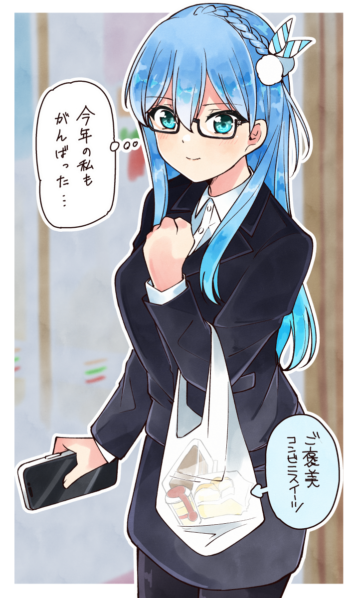 Safebooru - 1girl 22/7 bag black-framed eyewear black jacket black pantyhose black skirt blue ...