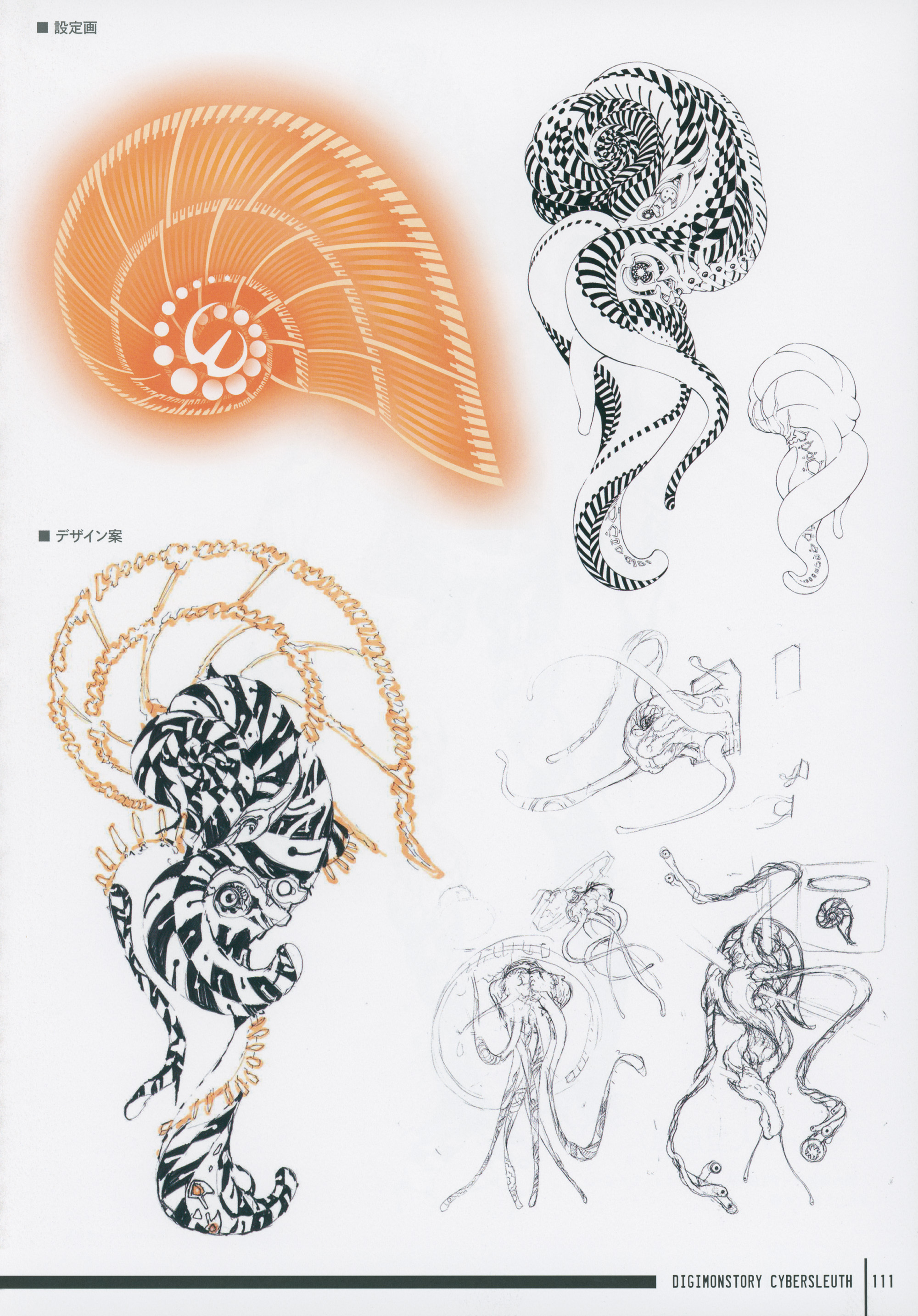 Safebooru - 1other absurdres artbook bandai concept art digimon digimon ...