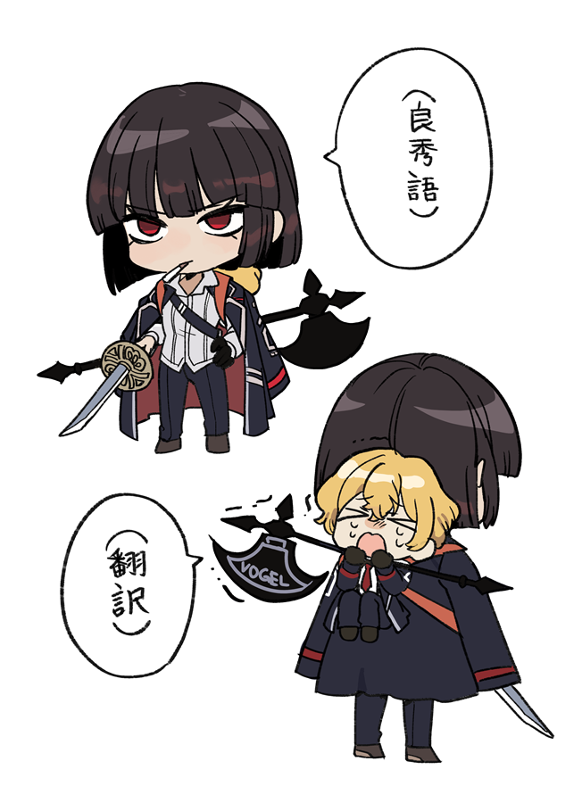 Safebooru - 1boy 1girl black gloves black hair black suit blonde hair ...