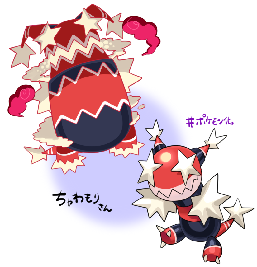 Safebooru - claws clouds fakemon full body gigantamax (other) no humans ...