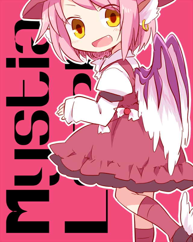 Safebooru - 1girl animal ears bird ears bird wings black footwear blush brown dress brown hat ...