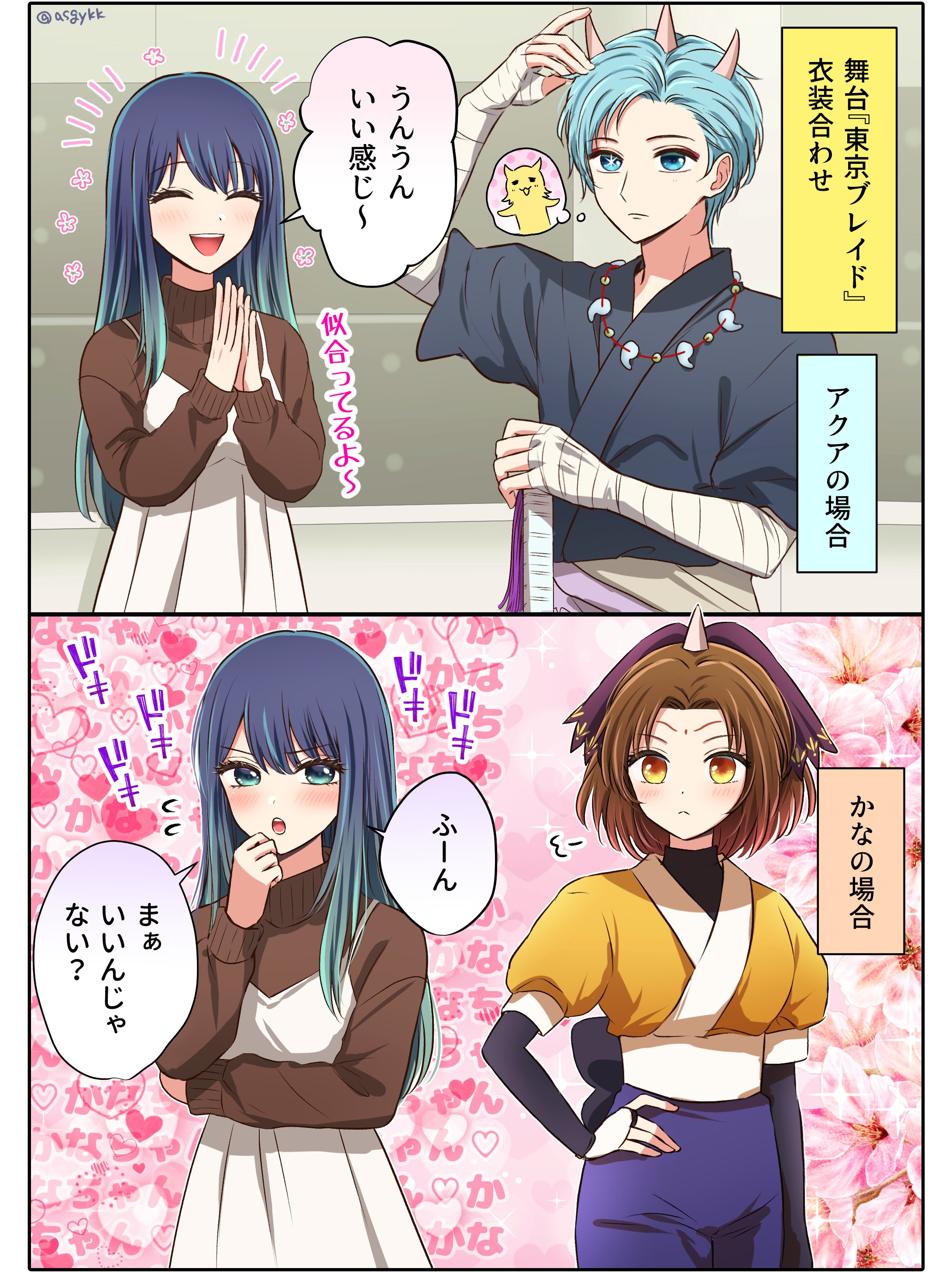 Safebooru - 1boy 2girls absurdres aqua eyes aqua hair arima kana asgykk bandaged arm bandages ...