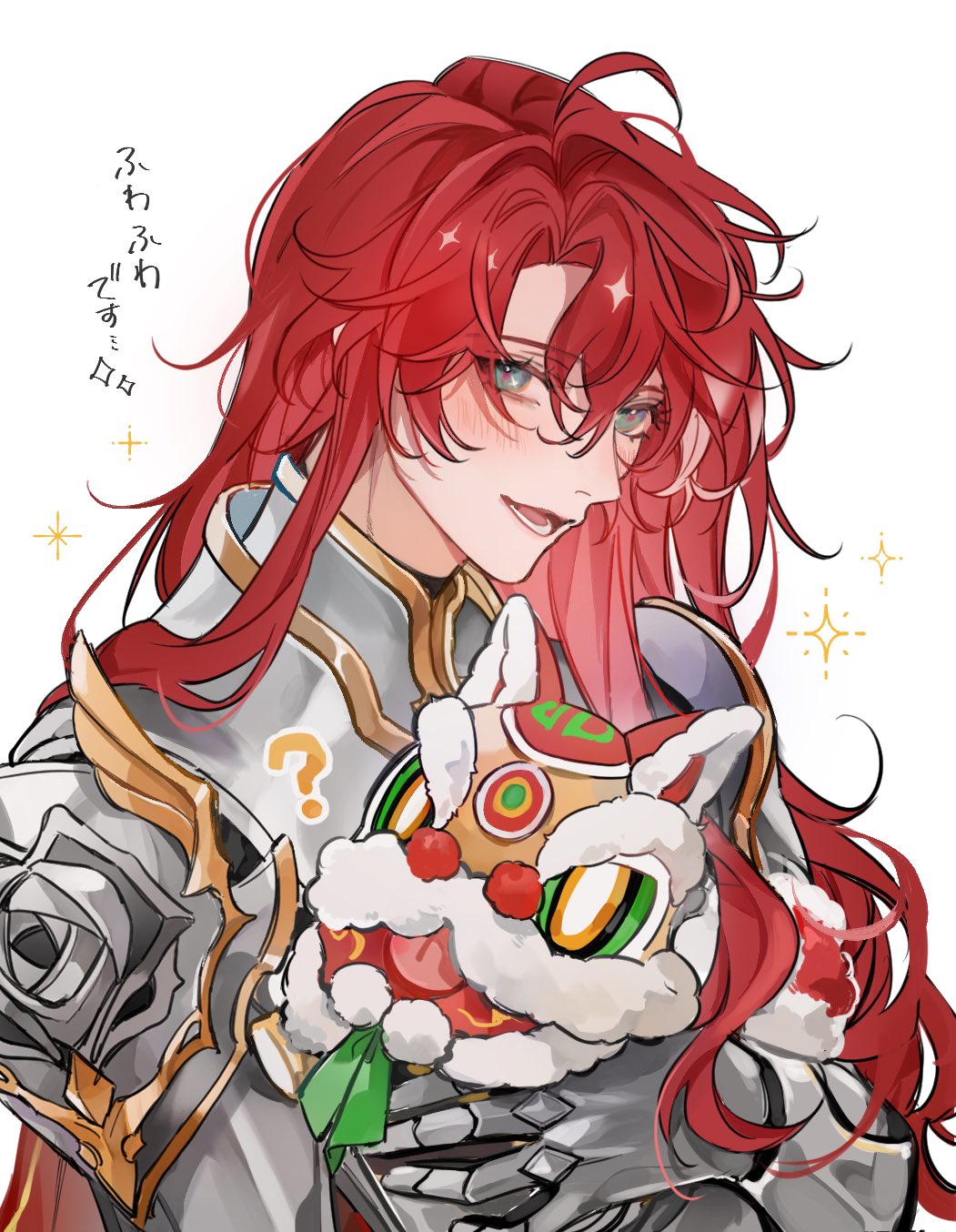 Safebooru - 1boy ? ahoge argenti (honkai: star rail) armor blush diting (honkai: star rail ...