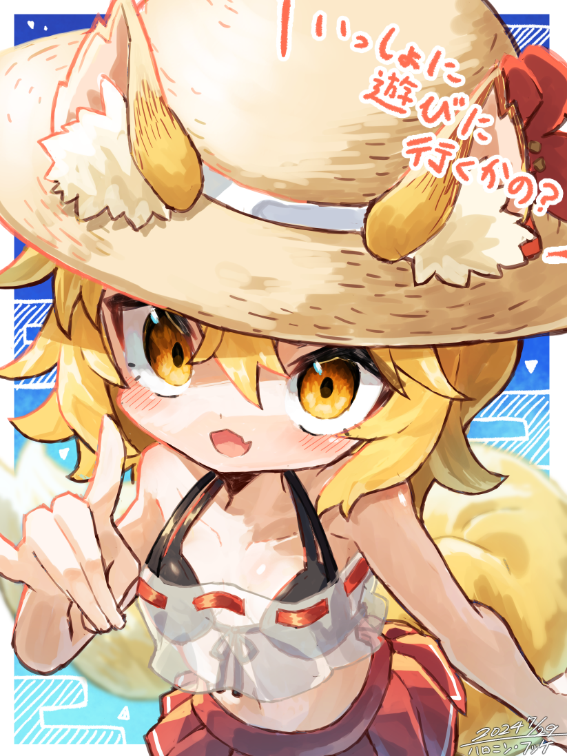 Safebooru - 1girl animal ear fluff animal ears bikini blue background blush day dot nose ears ...