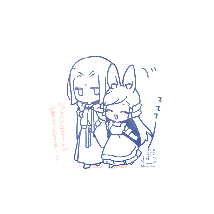 Safebooru - 1boy 1girl :d ^ ^ animal ear fluff animal ears blush braid ...