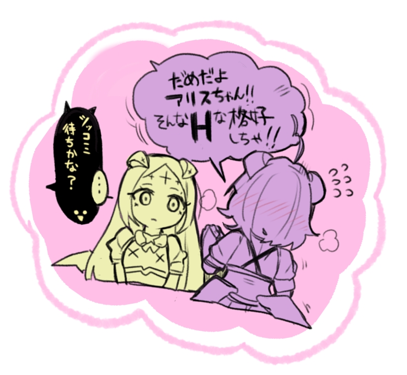 Safebooru - ... 2girls ahoge aimitsu (ibityuttyu) closed mouth ...