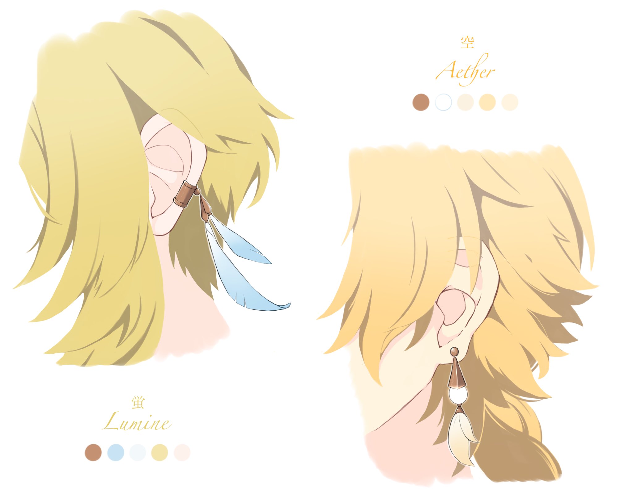 Safebooru - 1boy 1girl aether (genshin impact) blonde hair braid brother and sister character ...