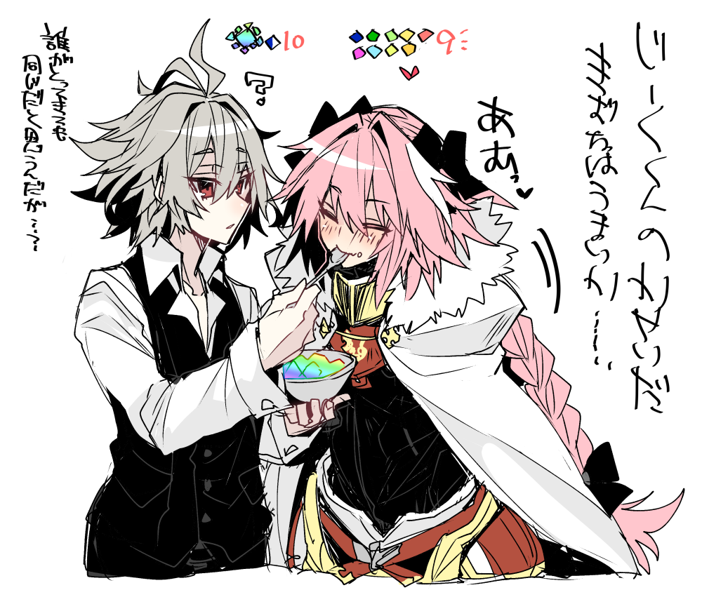 Safebooru - 2boys ? androgynous antenna hair armored skirt astolfo ...