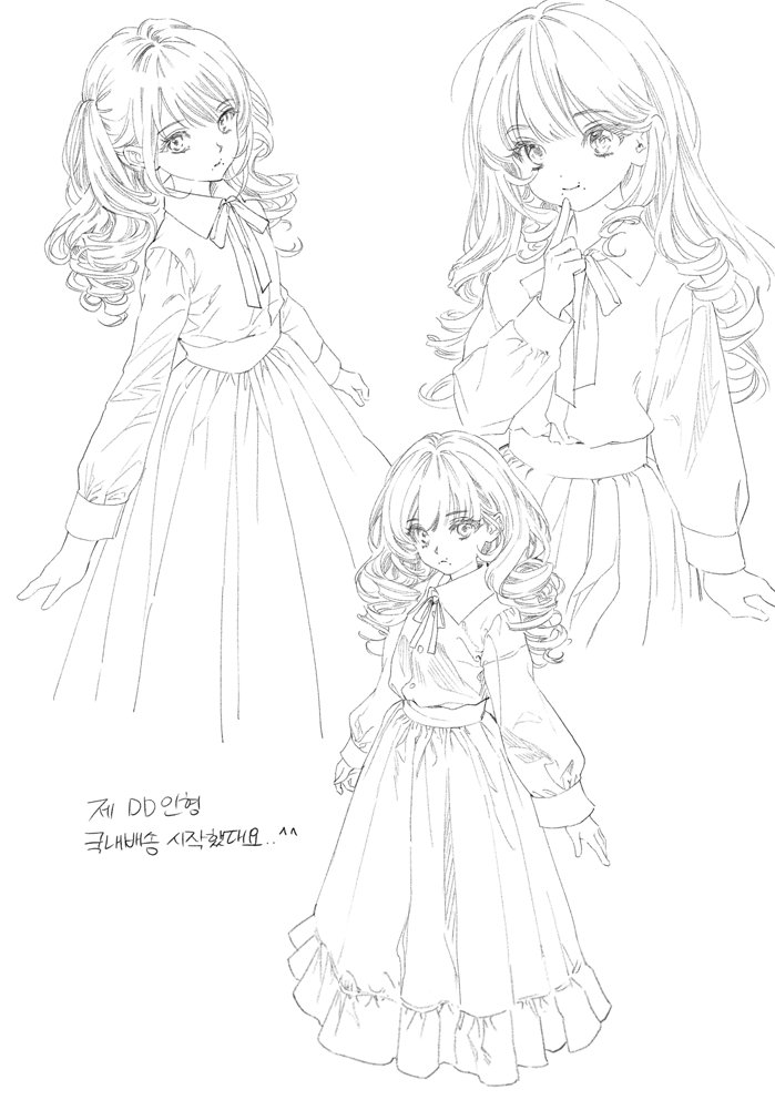 Safebooru - 1girl alternate hairstyle closed mouth collared dress das ...