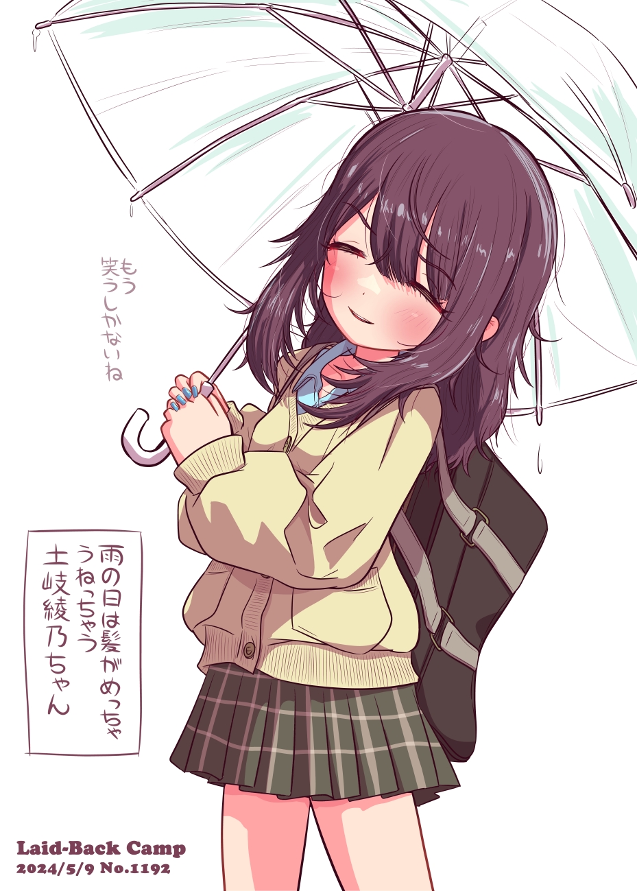 Safebooru 1girl Bag Blush Brown Hair Cardigan Closed Eyes Copyright 7605