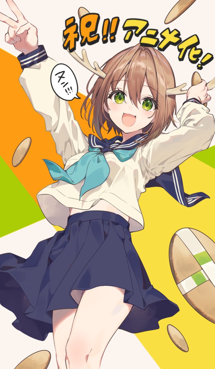 Safebooru - 1girl :3 :d announcement celebration antlers aqua neckerchief arms up blue sailor ...