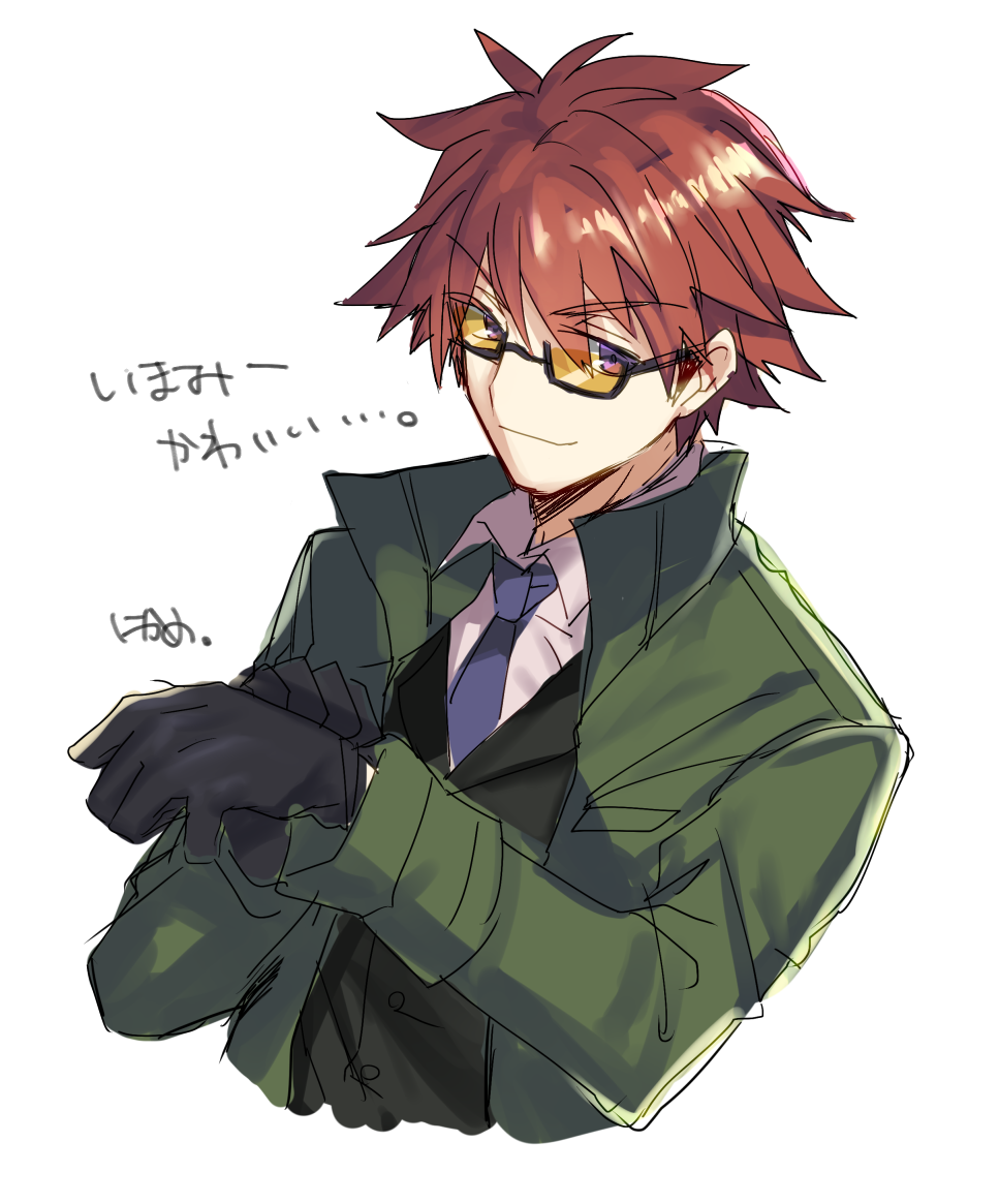 Safebooru - 1boy adjusting clothes adjusting gloves black-framed eyewear black gloves black vest ...