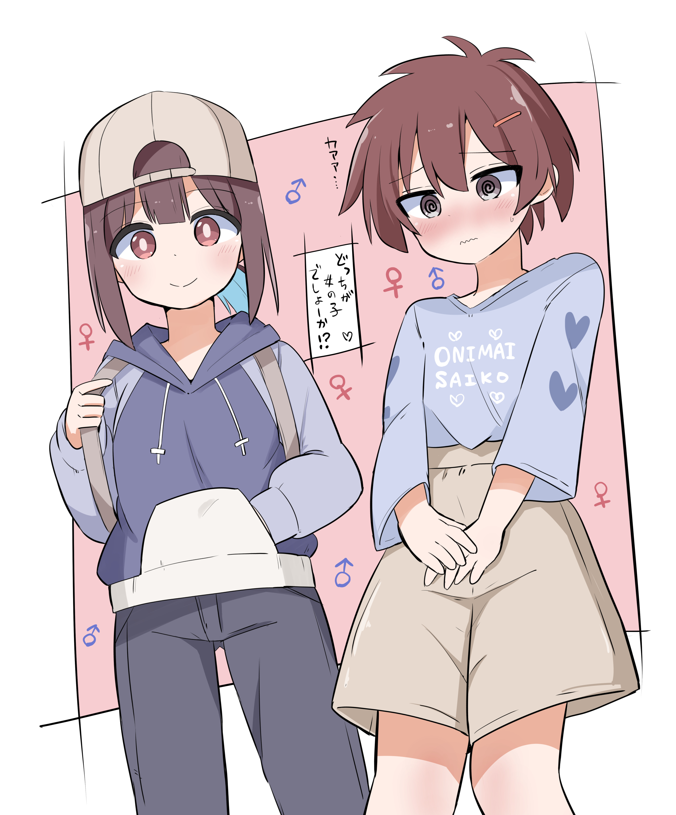 Safebooru - 1boy 1girl @ @ absurdres alternate costume backpack backwards hat bag baseball cap ...