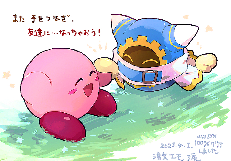 Safebooru - 2boys blue eyes blush stickers cape chiimako closed eyes ...